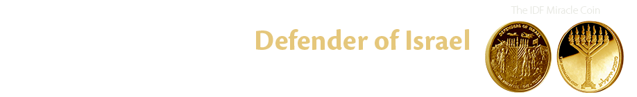 Defender of Israel